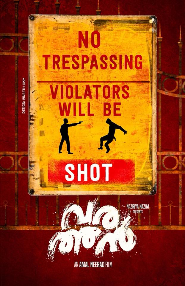 The Newness of New-Generation Malayalam Cinema - Ala / അല