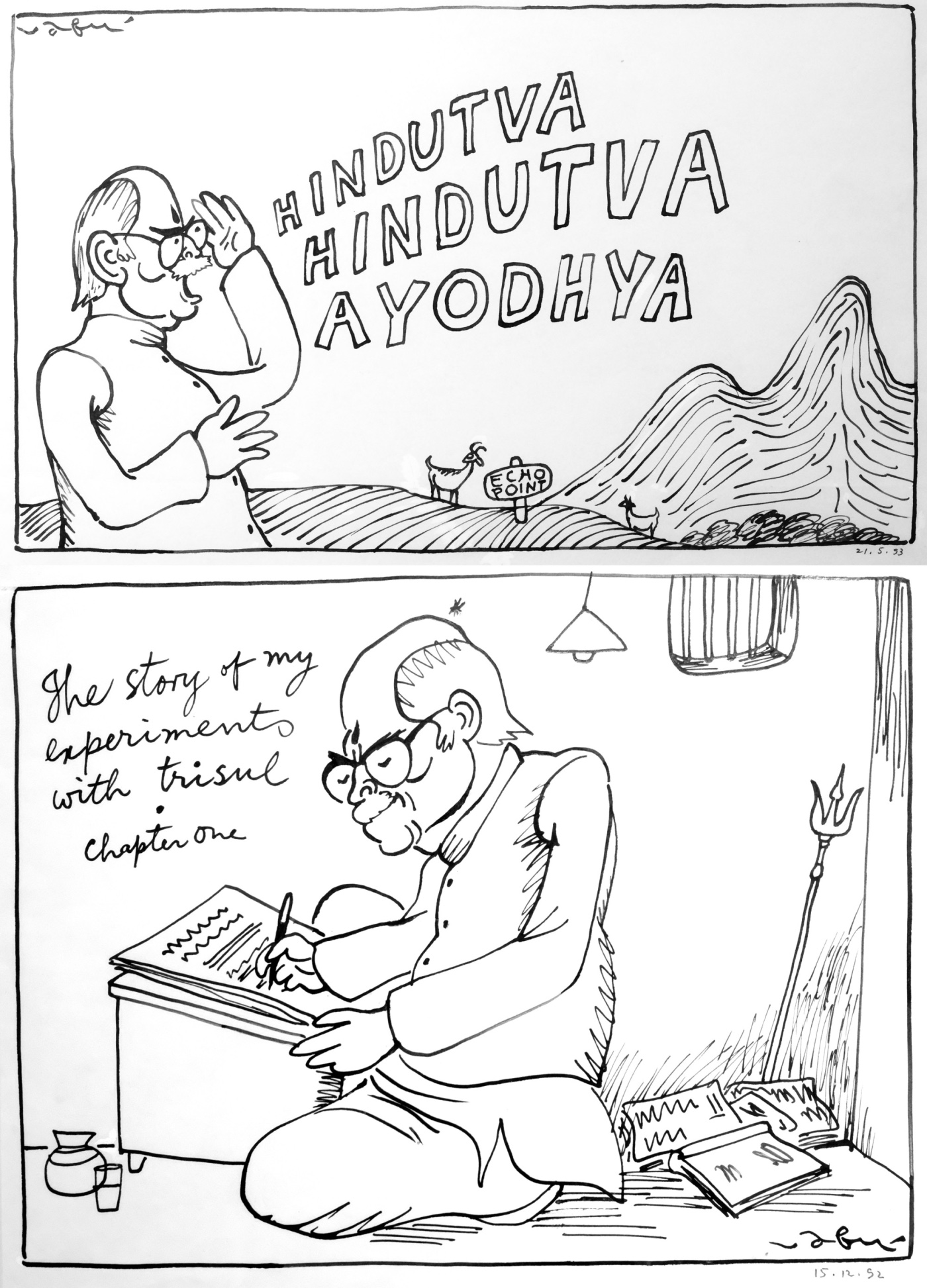 Why The Legendary Cartoonist Abu Abraham Still Matters Ala അല